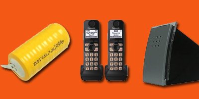 CORDLESS PHONE BACKUP