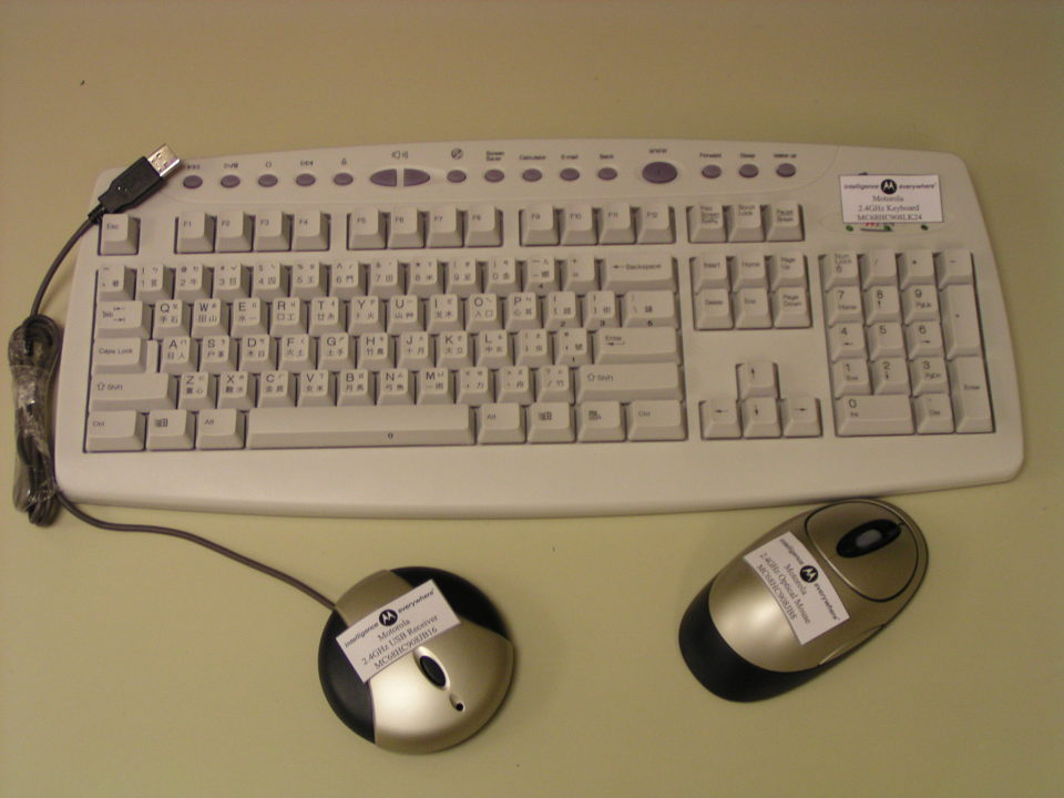 How To Make A Wireless Keyboard?