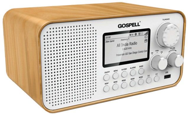 Digital Radio Mondiale and How to Receive it | Must Read