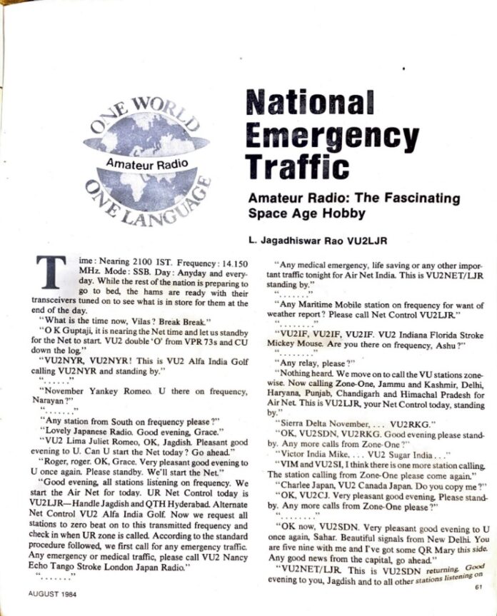 How A Copy Of Electronics For You Magazine And A Postcard Changed My Life