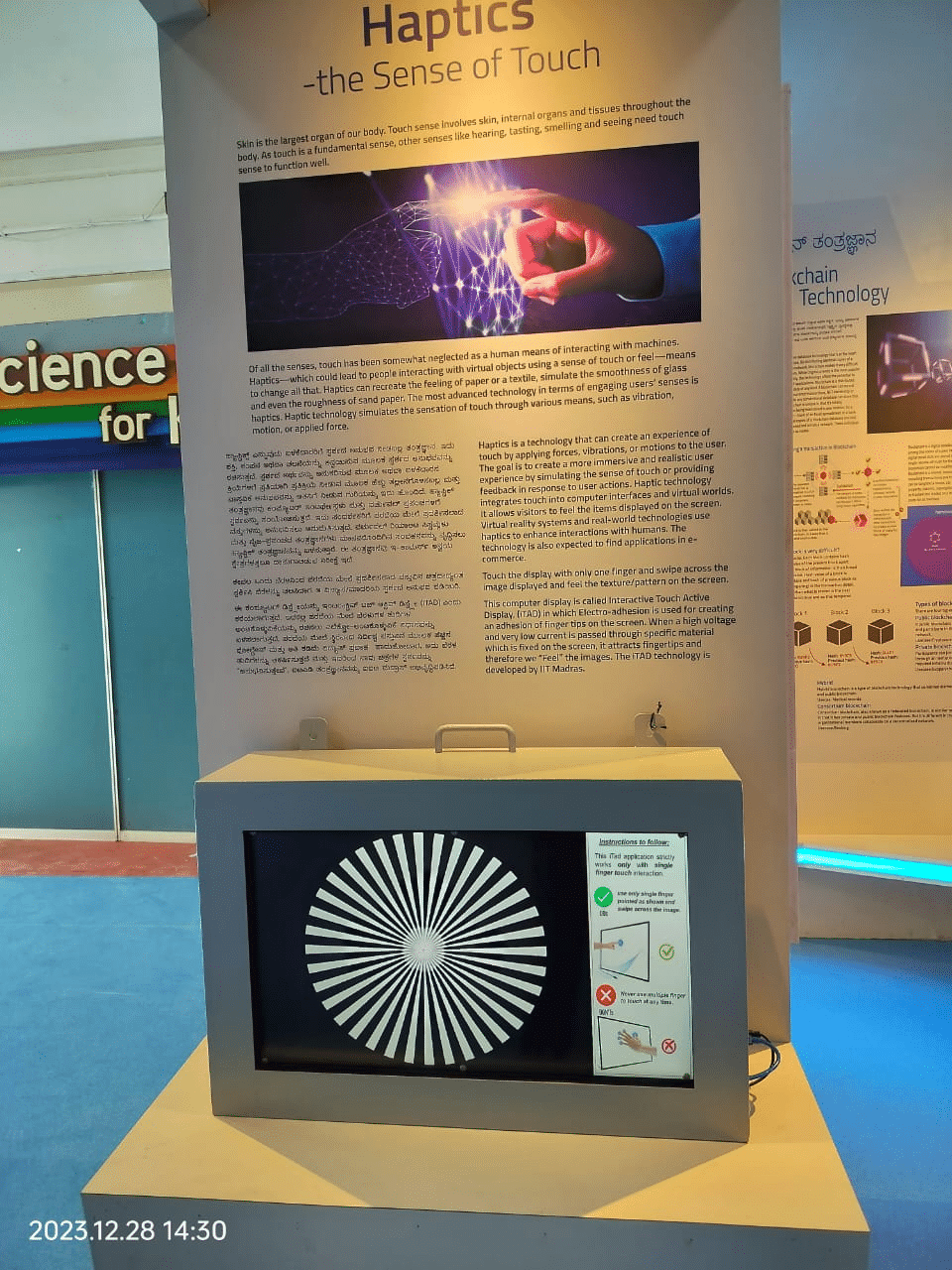Touchscreen Tech That Lets You Feel Images - Electronics For You ...